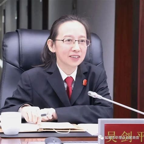 开门纳谏悉民意 法企同堂话营商——市华理企业家商会应邀参加市法院优化法治营商环境企业家座谈会 行业协会