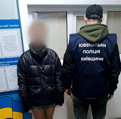 Зниклу на Білоцерківщині неповнолітню дівчину знайшли у райцентрі