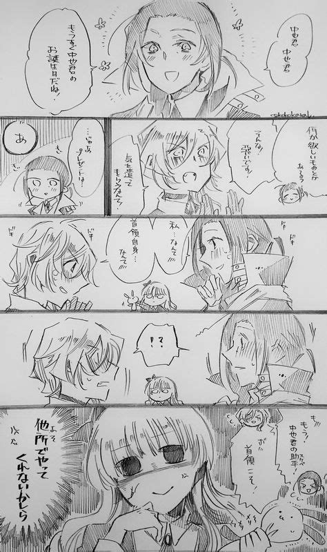 【60件】中鴎｜おすすめの画像 中也 文豪 ストレイ ドック 文豪ストレイドッグス マンガ