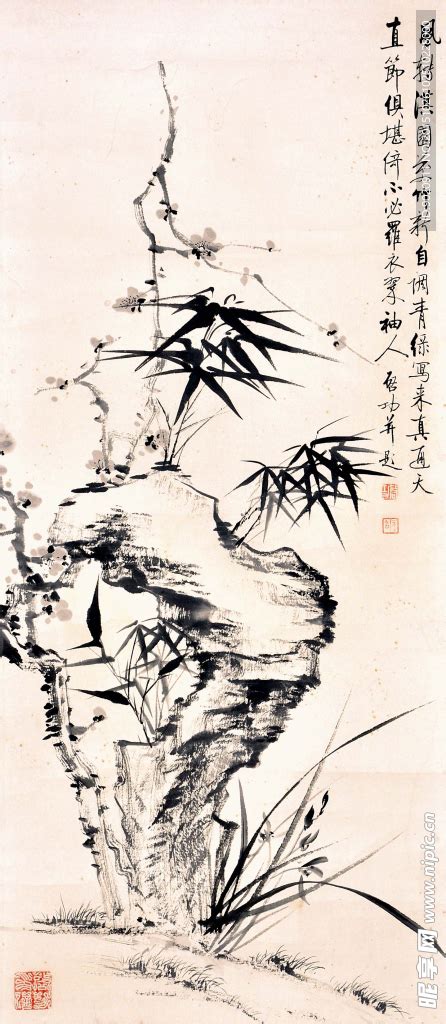 启功 竹石图设计图绘画书法文化艺术设计图库昵图网