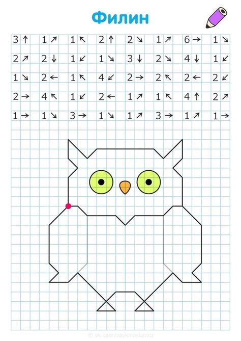 Owl Graph Paper Art