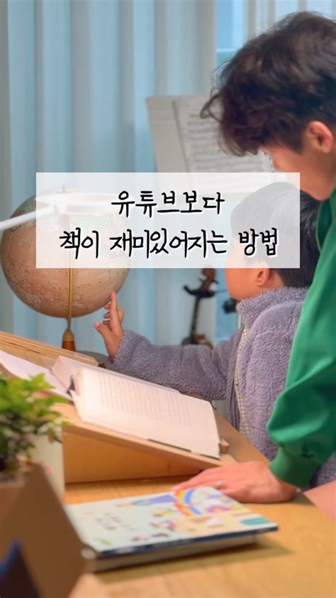 찬솜맘의 소신육아💛 질문하는 아이 생각하는 아이로 키우는 것은 이 시대에 정말 중요한 과제죠 평생을 질문하고 끈질기게 사색한 인문고전 철학자들의 가르침에서 그