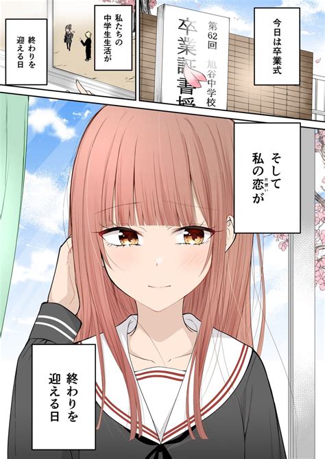 「嫌じゃ 人の子など孕みとうない 」季結ふゆきの漫画