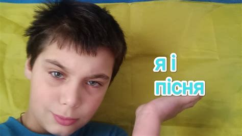 я і пісня батько наш Бандера Youtube