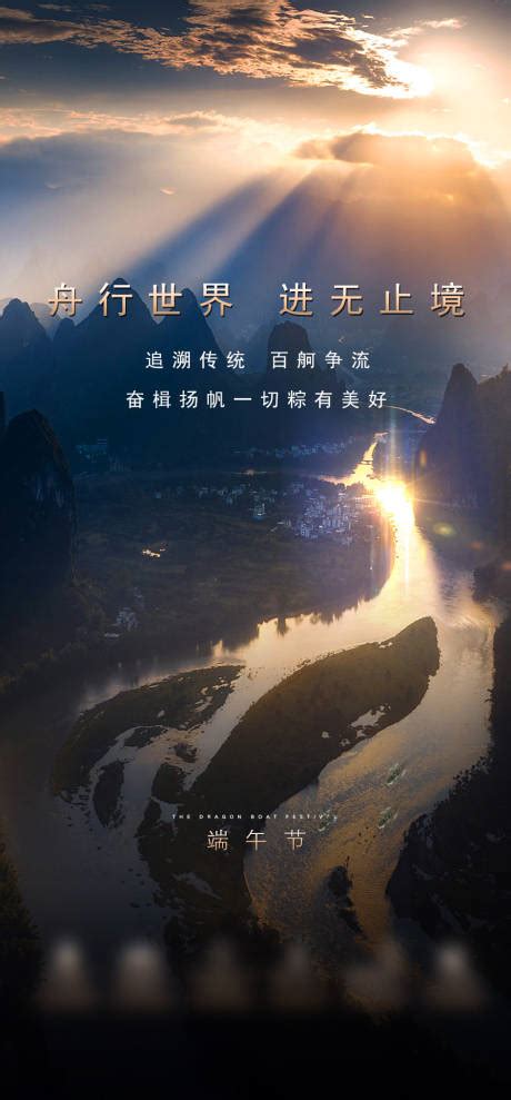 房地产开门红开工大吉海报psd广告设计素材海报模板免费下载 享设计