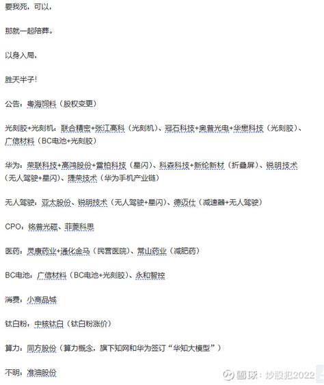 以身入局，胜天半子 周二看盘 雪球