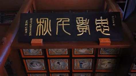 满江红之后再访岳王庙何以岳飞何以杭州何以中华凤凰网浙江 凤凰网