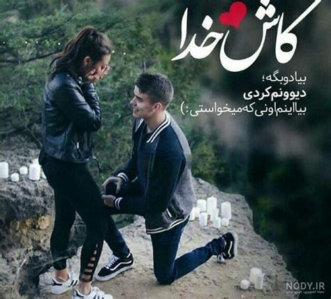 فیلم و عکس عشق بازی عکس نودی