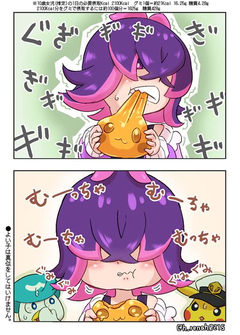 H Renah Captain Pikachu Dot Pokemon Pikachu Quaxly Creatures