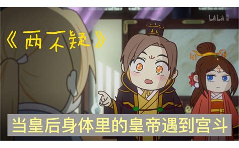 Bilibili