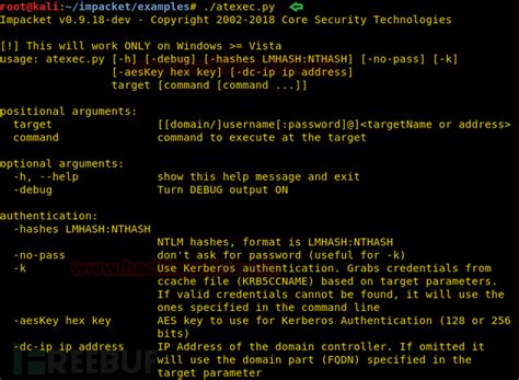Impacket网络协议工具包介绍 Freebuf网络安全行业门户 Impacket网络协议工具包介绍 Freebuf网络安全行业门户