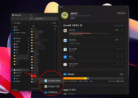윈도우에서 Icloud 사진 및 자료 공유 아이클라우드 Pc 버전 설치 동기화 사용법 네이버 블로그