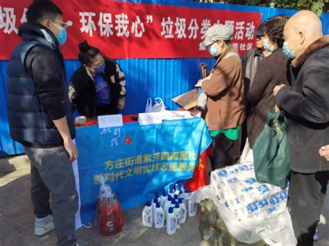 【基层动态】一周妇联工作播报（10月18日——10月24日）澎湃号·政务澎湃新闻 The Paper