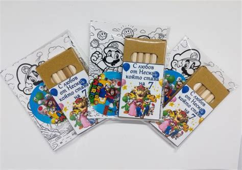 Почерпка за рожден ден Супер Марио комплект за оцветяване