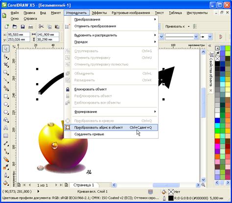 Как в Coreldraw залить фон Как изменить фон в Coreldraw