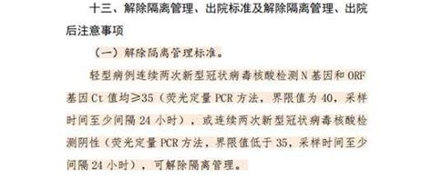 达安科普：新冠核酸快速检测中的检测靶标是什么？