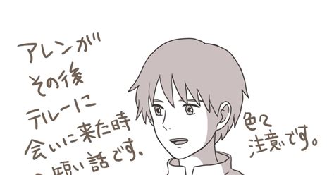 ジブリ その後のアレンとテルーと Krrn ｸﾘﾘﾝのマンガ ゲド戦記 ジブリ1000users入り Pixiv