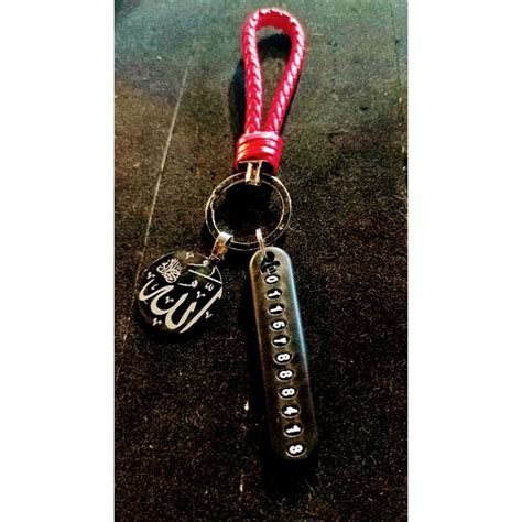 Ready Stock Keycain Laser Islamic Shopee Malaysia