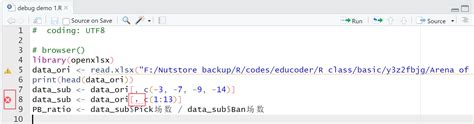Chapter 15 Basic debug R 语言从基础到进阶