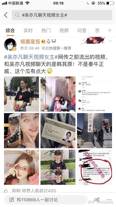 吴亦凡和鹿依和韩其原到底什么关系 知乎