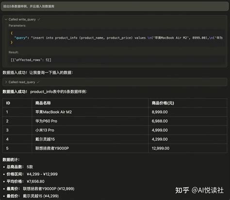 Cursormcp数据库操作实战指南（附实操案例） 知乎
