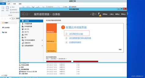 Windows Server开通snmp协议方法windows Server开启snmp Csdn博客