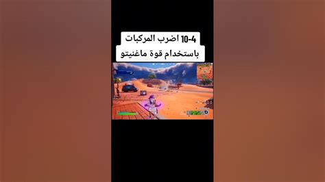 شرح مهام السكن السري Youtube