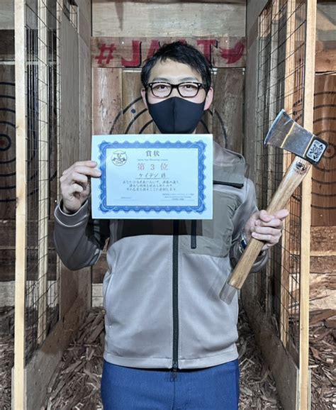 Japan Axe Throwing League The Axe Throwing Bar