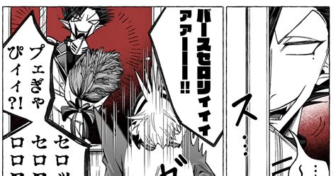 吸血鬼すぐ死ぬ 半ロナ22 ましろのマンガ 吸死【腐】 吸死【bl】 半ロナ Pixiv
