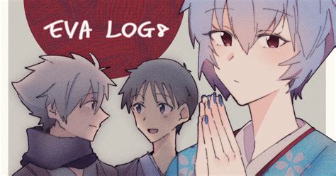 カヲシン カヲシン詰：その8 村のイラスト Pixiv