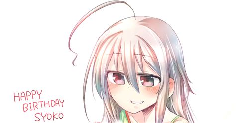 アイドルマスターシンデレラガールズ 輝子誕生日おめでとう！！ Gagaga単行本発売中のイラスト Pixiv