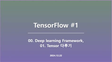 Tensorflow 1