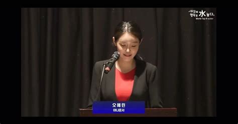 아나운서 행사 오예린 숨고 숨은고수