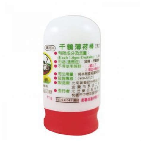 生活百貨 產品分類 產品介紹 藥聯生技股份有限公司