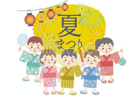 浴衣姿の子供達の夏祭りイメージイラスト No 25278048｜無料イラスト・フリー素材なら「イラストac」