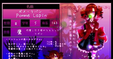 絵師魔化】 【絵師魔化】ポメ・ラパン【魔女】 吾蘭bkm後程のイラスト Pixiv