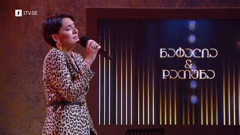 „ნატალია And დათუნა“ „თბილისის ღამე“ ნატალია ქუთათელაძე Youtube