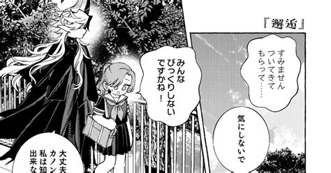 オリジナル 邂逅 ヲル・レ・ロのマンガ 漫画 Pixiv