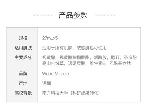 Wood Miracle Fians