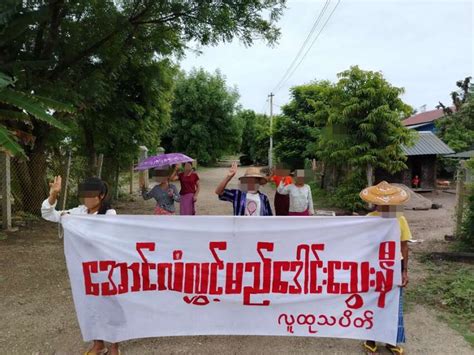 ယင်းမာပင်မြို့နယ်တွင် အောင်လံလွှင့်မည် ဒေါင်းသွေးနီ သပိတ်စစ်ကြောင်းက စစ်အာဏာရှင် တော်လှန်ရေး ခ