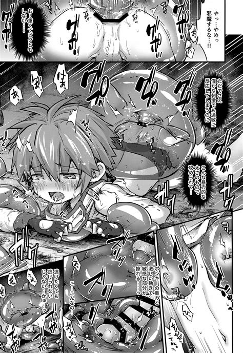 Aogami Shounen Level 1 Page 14 Nhentai Hentai Doujinshi And Manga