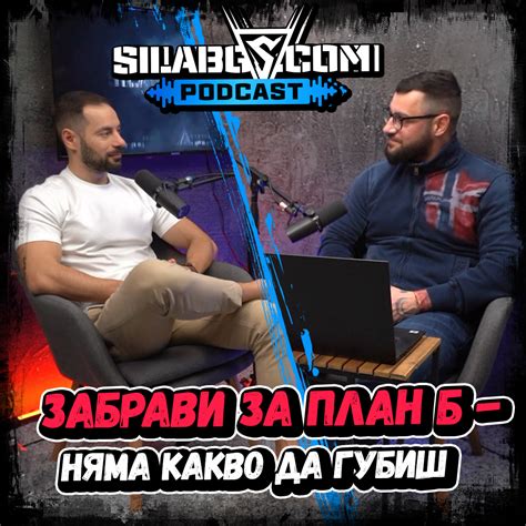 N Tomov е един от водещите гласове в България в сферата на фитнеса бизнеса и