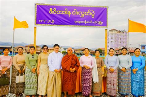 ပင်လုံမြို့တွင် စစ်ခေါင်းဆောင်မိသားစု ကျောင်းဆောင်ရေစက်ချပွဲ ပြုလုပ်၊ ဒေါ်ကြူကြူလှနှင့် သားသမီးမ