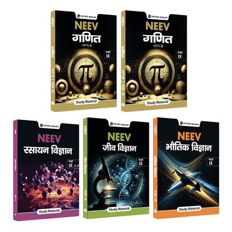 Neev Hindi For Class 9th Physics Chemistry Mathematics Part A And B Biology Pw Store