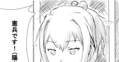 不知火艦隊これくしょん 最近のらくがきまとめ 自走榴弾砲のマンガ オリジナル ガンダム らくがきまとめ Pixiv