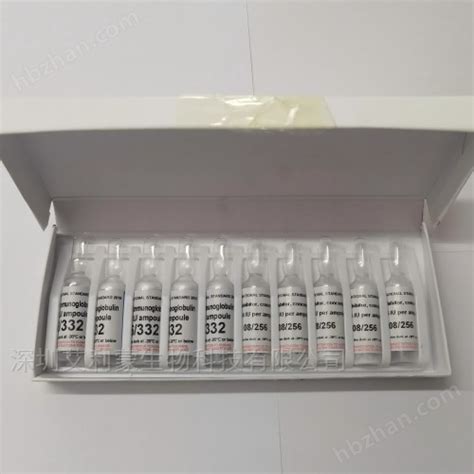 Nibsc标准品73601 癌胚抗原（cea） 深圳艾利蒙生物科技有限公司