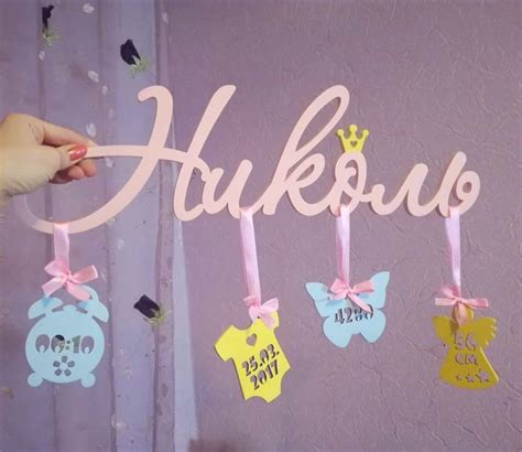 Метрика из дерева Егорка ангелочки именная фоторамка из дерева декор