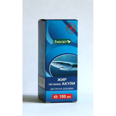 Жир печени акулы капсулы Экосвит цена отзывы инструкция Аптека Эликсир