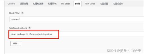 Jenkins自动部署后端maven项目、前端vue项目，包含在远程服务器的部署方法jenkins Execute Nodejs