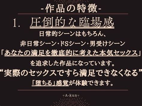 A Kun Dlsite